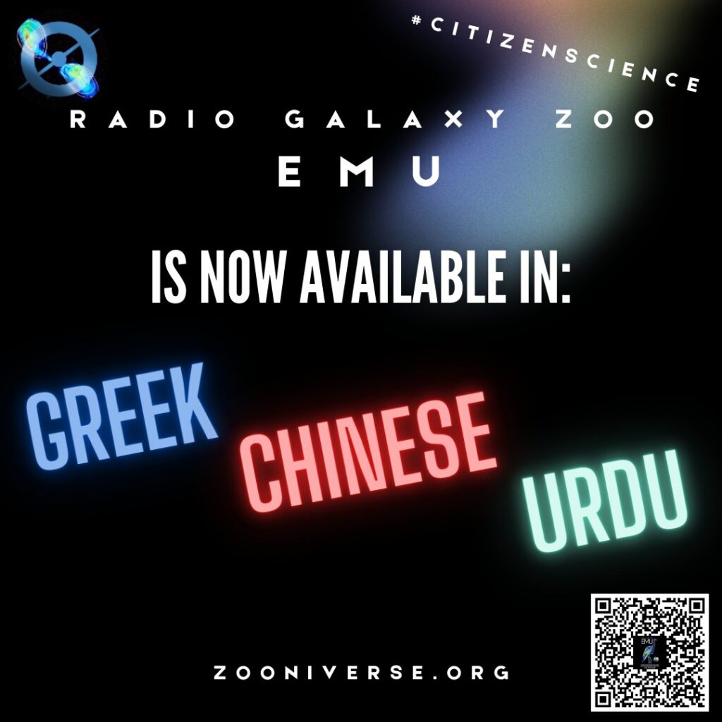 EMU Radio Galaxy Zoo Citizen Science Project Now Available in Urdu ...